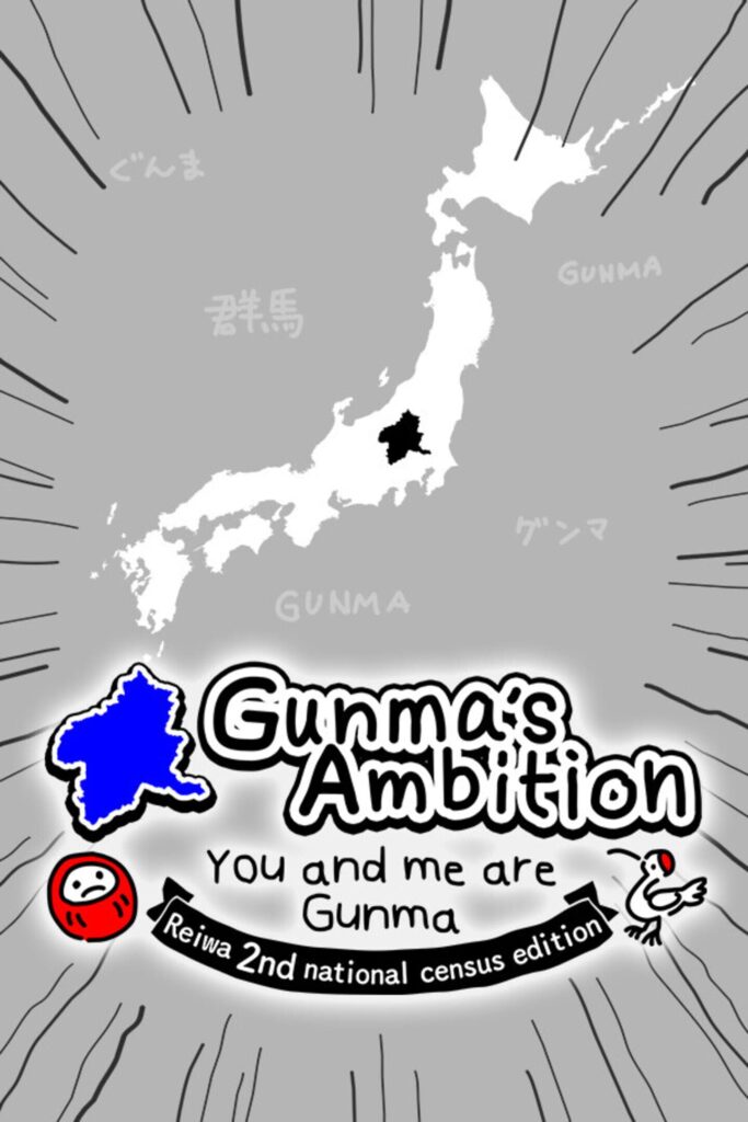 Jogue Gunma's Ambition -You and me are Gunma- Reiwa 2nd national census edition em cloud gaming ...